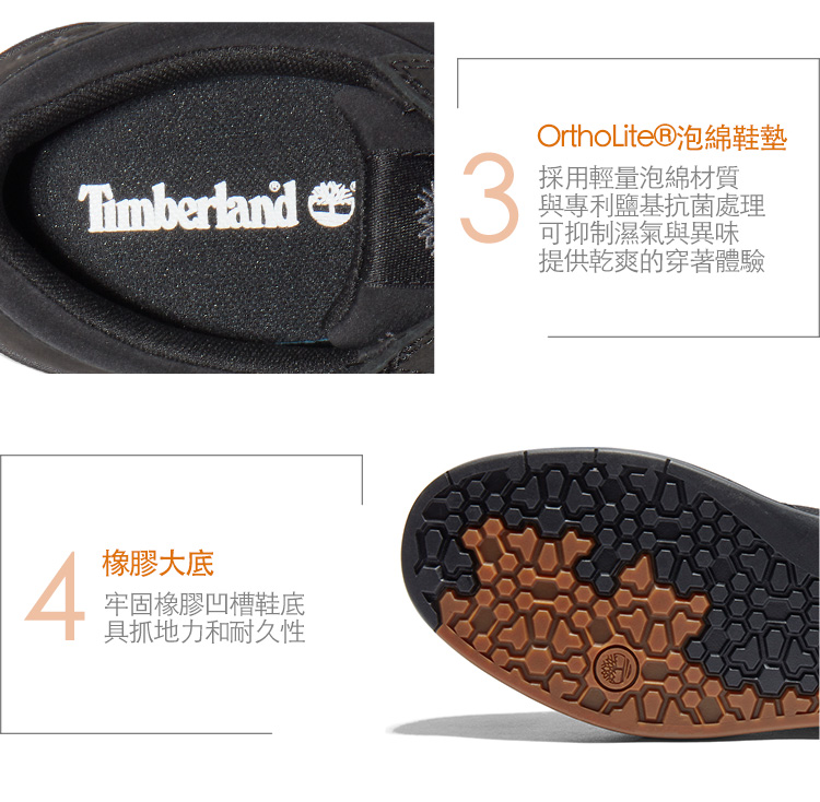 Timberland 男款黑色休閒鞋|A26Y6001 - PChome 24h購物