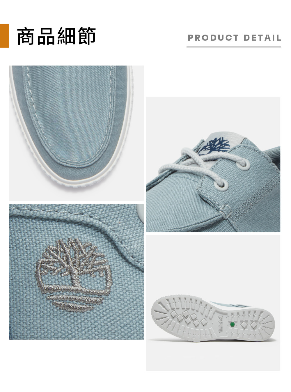 Timberland 男款藍色天絲 TM低筒休閒鞋｜A42A7ETS - PChome 24h購物