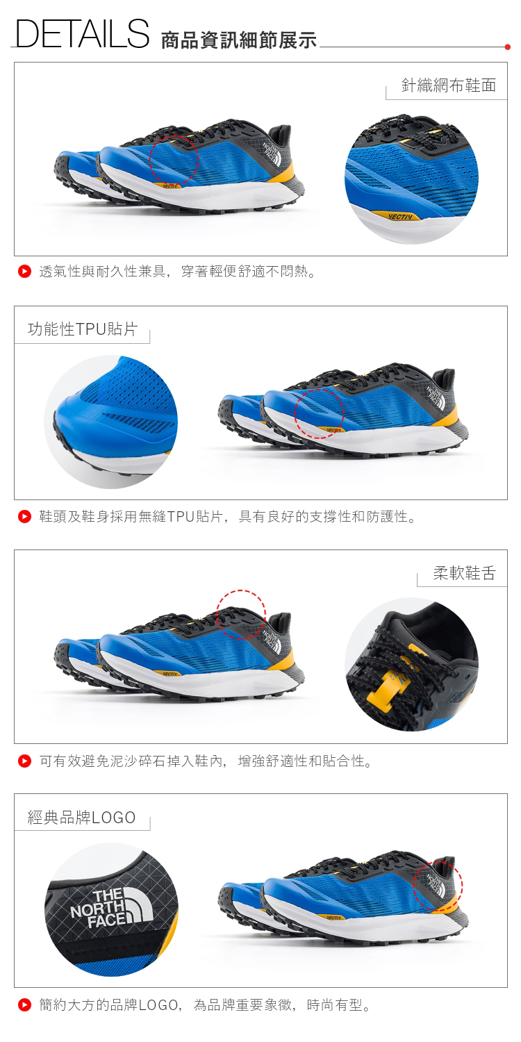 The North Face 北面 男款藍黑拼接VECTIV中底強力抓地野跑鞋7W5MKPI - PChome 24h購物